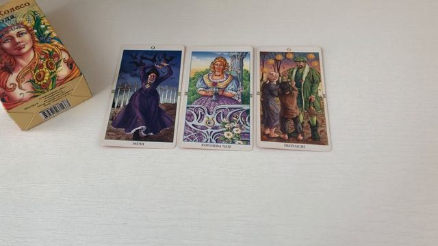 Водолей таро-прогноз на неделю 23.03.2026-29.03.2026 от Марии Тихоновой