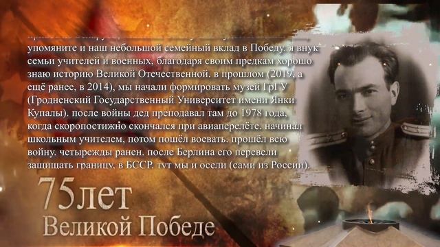 #Чтобыпомнили Никто не забыт Ничто не забыто. Бессмертный полк 2020. Часть 2