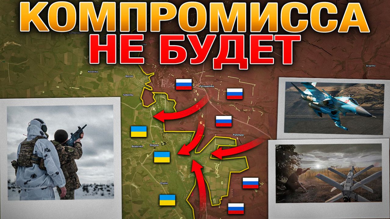 Ахиллесова Пята Ближнего Востока👣 Сражение За Северный Оскол Завершено⚔️✅ Военные Сводки 19.03.2026