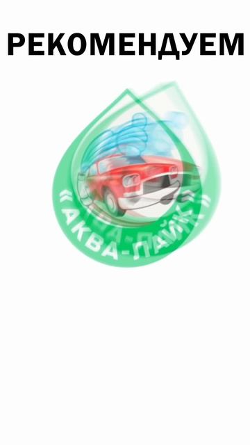 ЛайфХак для ВАГов