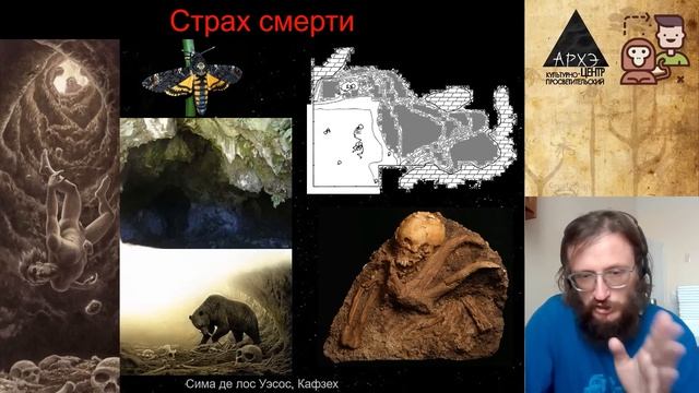 Станислав Дробышевский: Страх и ужас (№13)