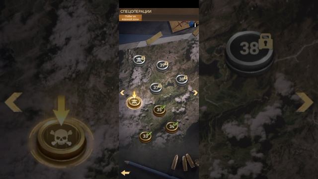 Z Route: Redemption часть 5.