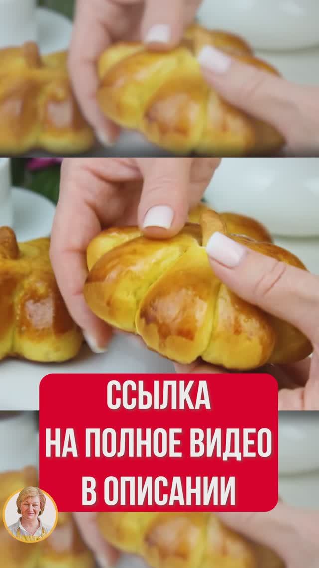 Булочки Тыковки! Очень воздушные, необычные и вкусные тыквенные булки