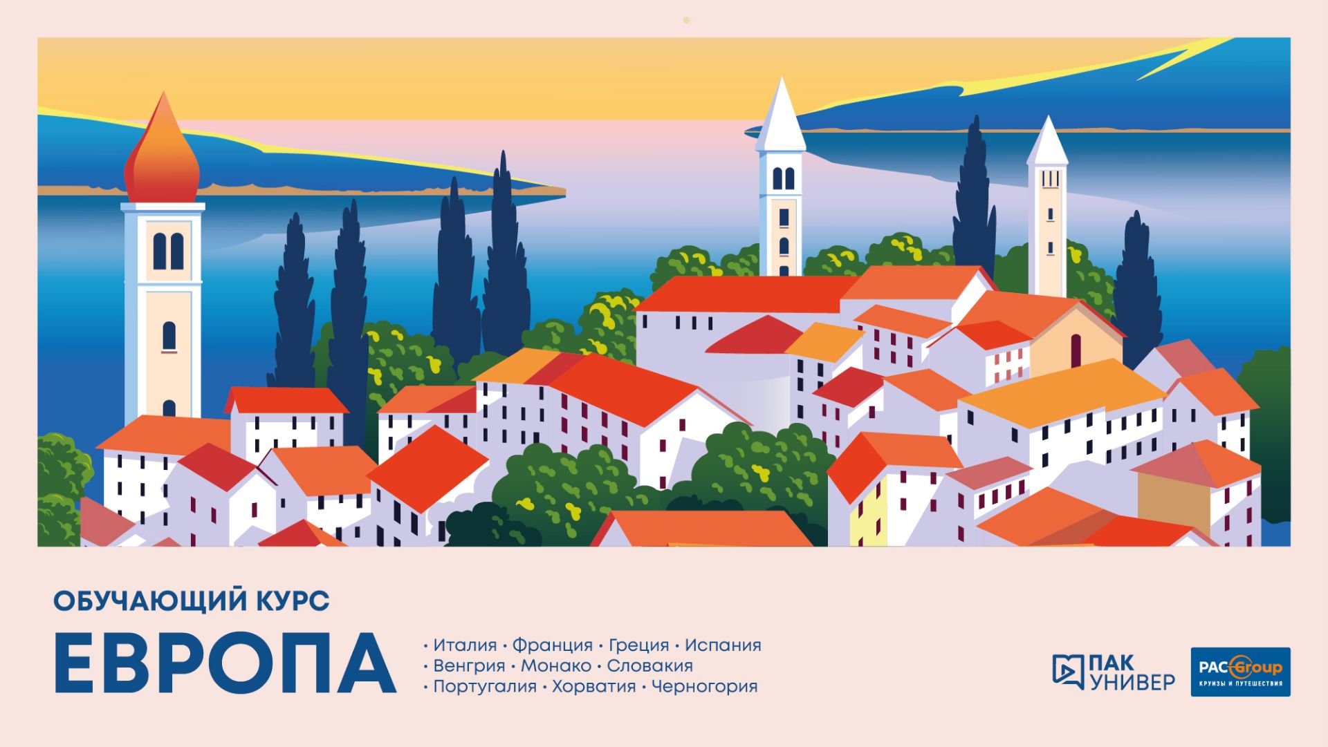 Италия. Комо. Grand Hotel Tremezzo, Passalacqua и Villa Sola Cabiati