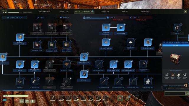 Icarus прохождение №8 Добрались до 3 ранга, все усложняеться