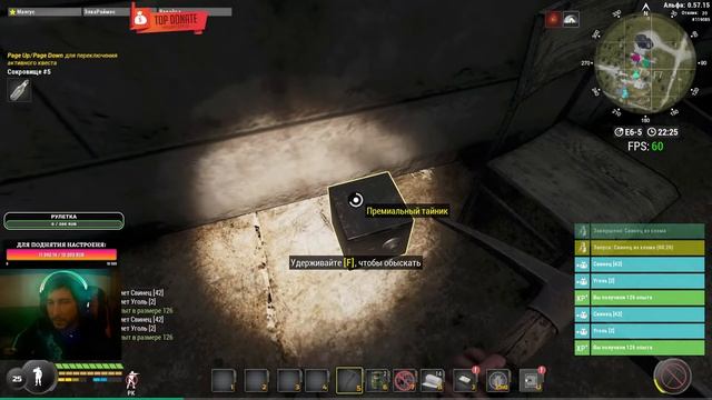 Набор в клан Will To Live Online MSK-2