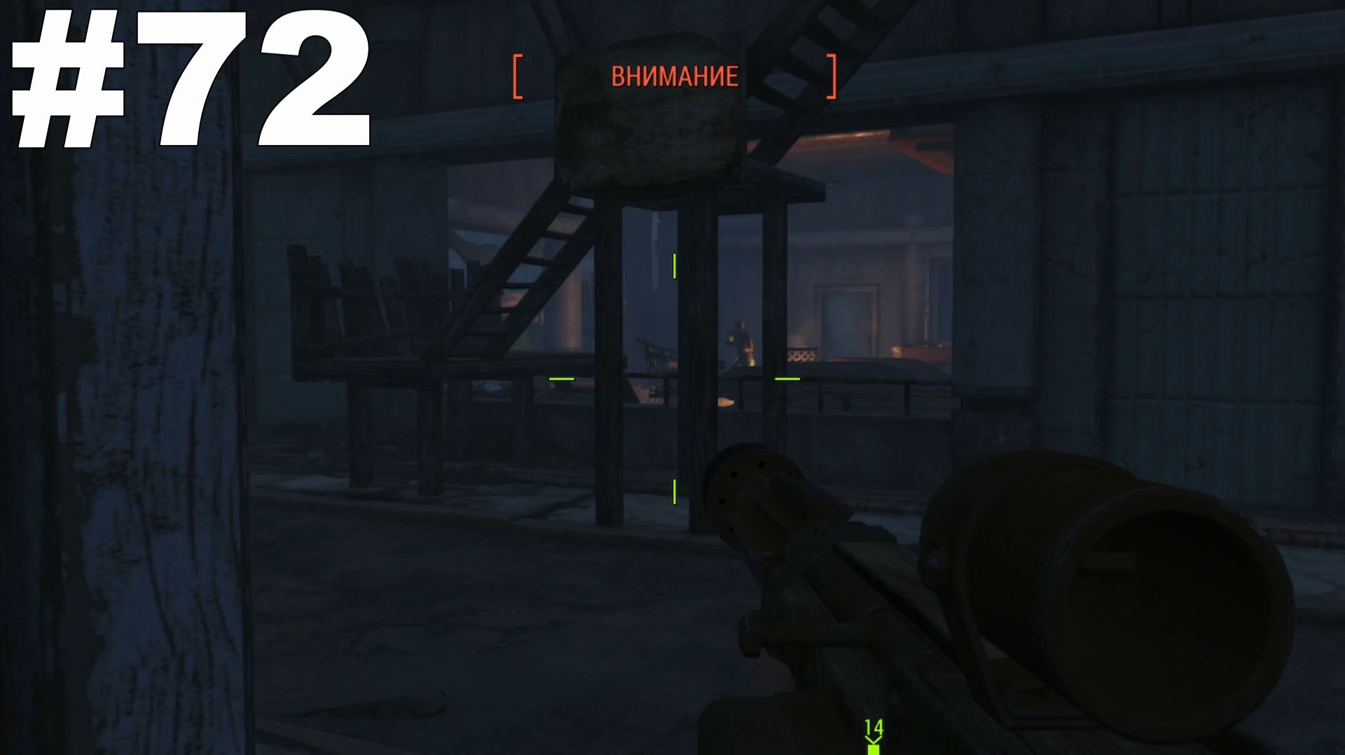 ▶Fallout 4. Сэнкчуари - Хиллз: Поселению угрожают рейдеры(Станция "Эндрю"). #72