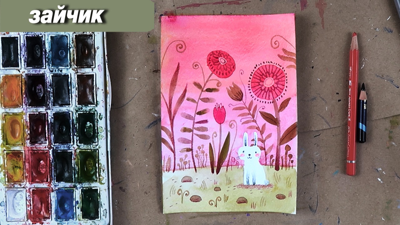 Как нарисовать зайчика в цветах акварелью