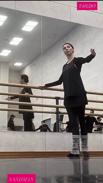 ТАНДЮ-SANDMAN-САША