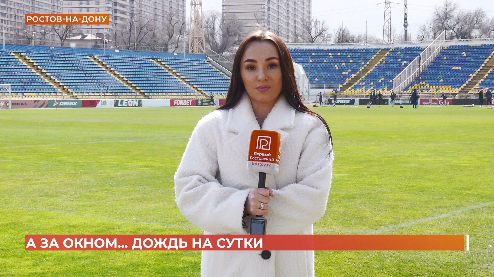 А за окном. 19 марта 2026