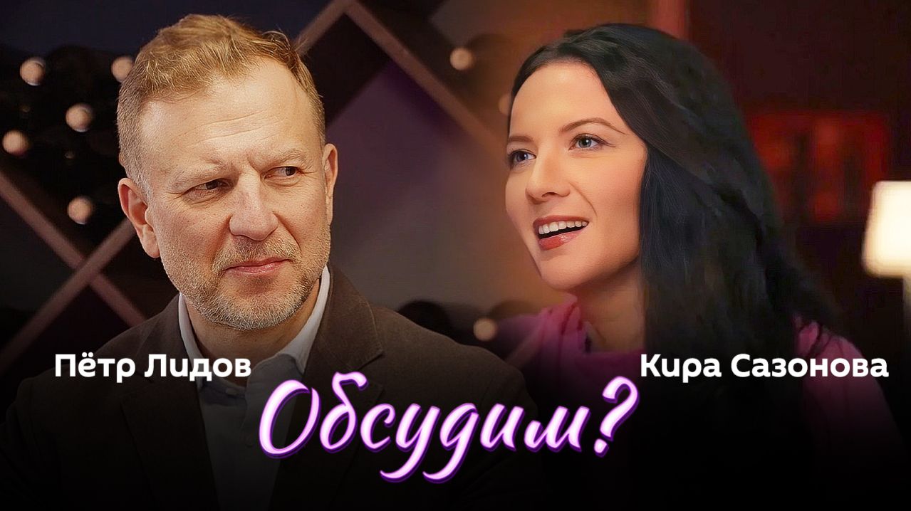 Обсудим? | Удары по острову Харк, Пакистан против Афганистана и рейтинг худших евробюрократов