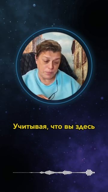 Влияние прошлых жизней на сейчас #shorts