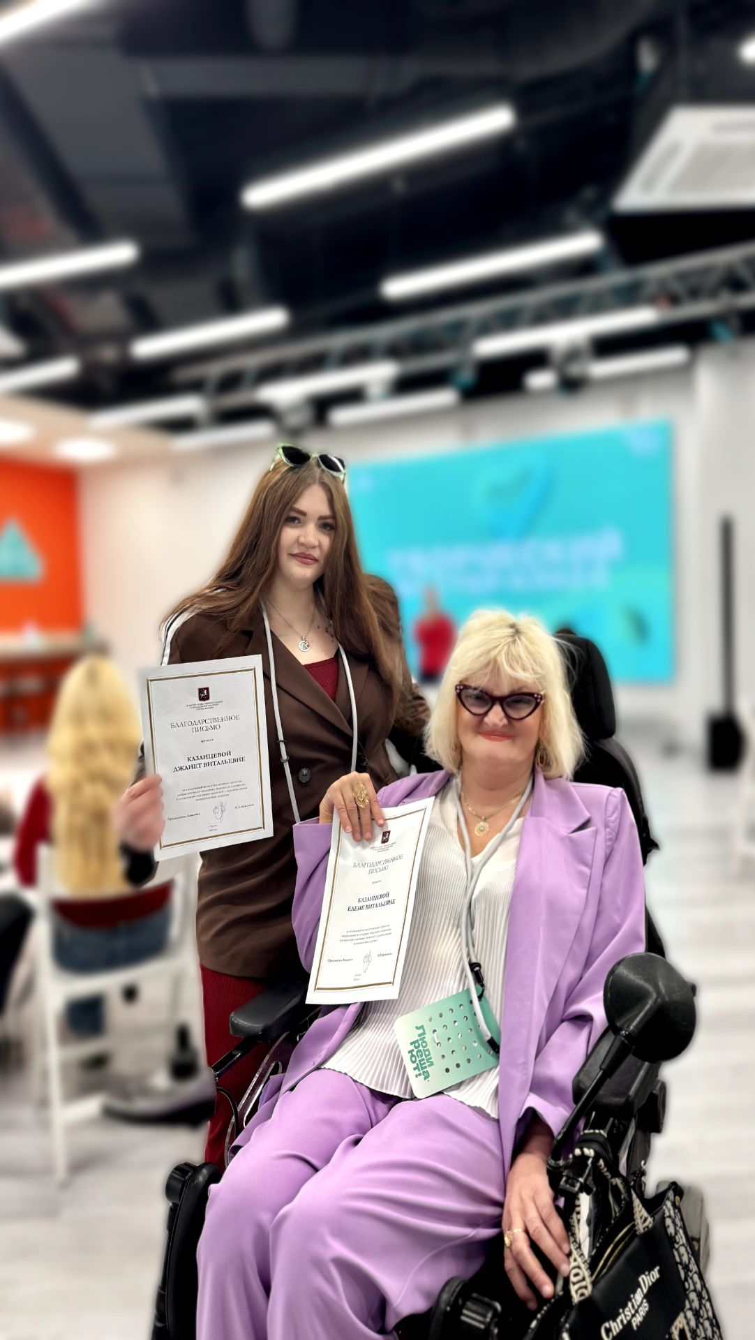 Комитет общественных связей