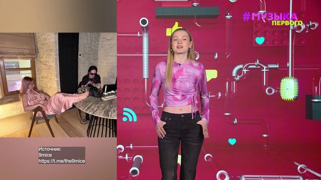 Новости Первого | Эльдар Джарахов поддержал MONA | 9mice и Катя Кищук готовят коллабу