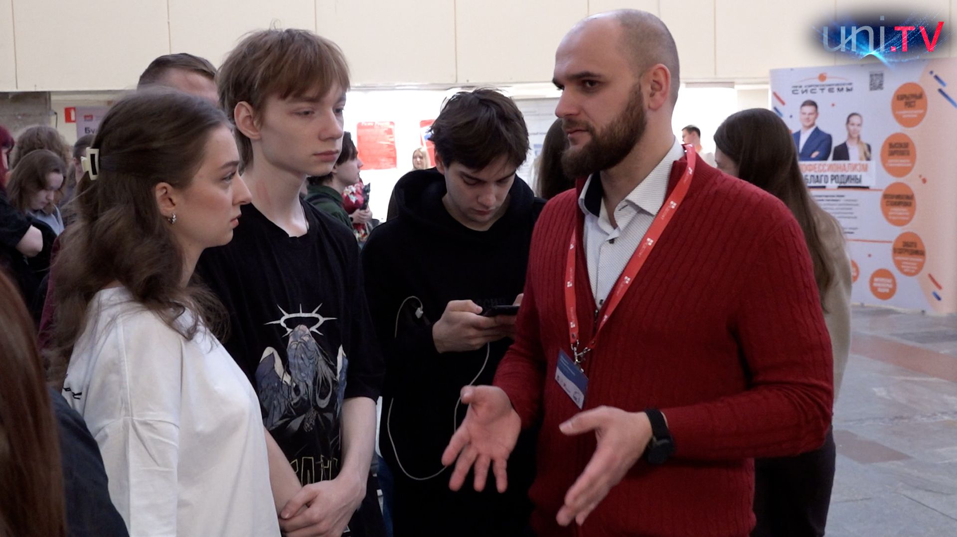 День карьеры в университете