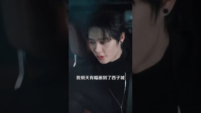 Мини-драма Спаси себя - 40 серия из 88 | Save Myself