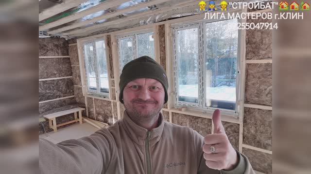 МОНТАЖ ПЛАСТИКОВЫХ ОКОН В КАРКАСНОЙ ПРИСТРОЙКЕ 🏠 УСТРОЙСТВО ПОЛА ПОД УКЛАДКУ ПЛИТКИ 👷🏗️🏘️