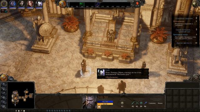 SpellForce 3 - Soul Harvest - [12] прохождение ПК русские субтитры 2020