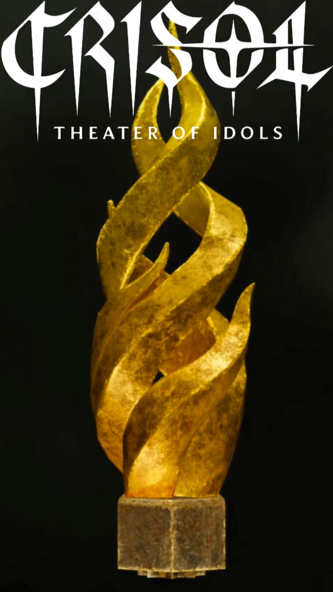 Игра слямзила рычаг