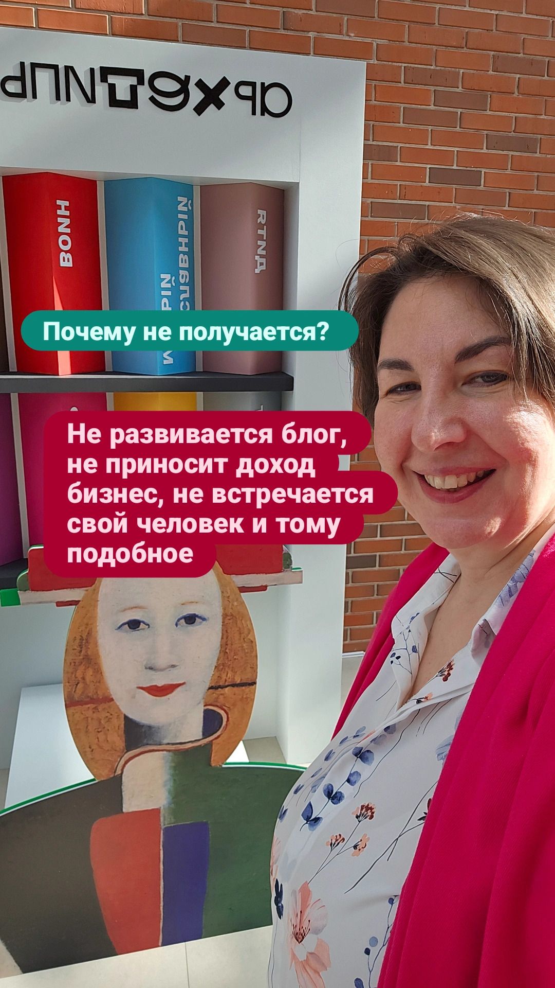 Стратегия в переменах