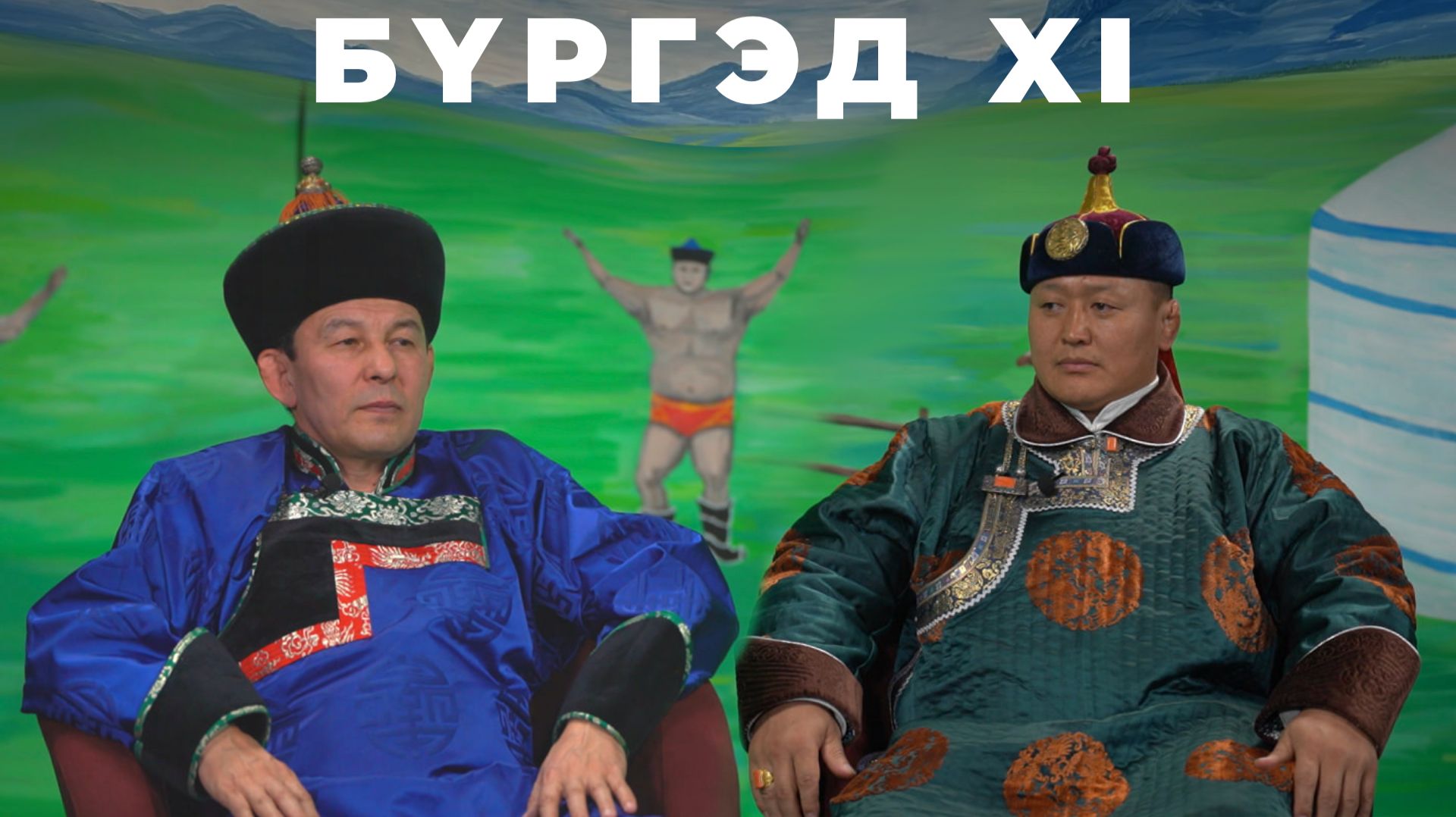 Бүргэд. Цогбаяр Овор