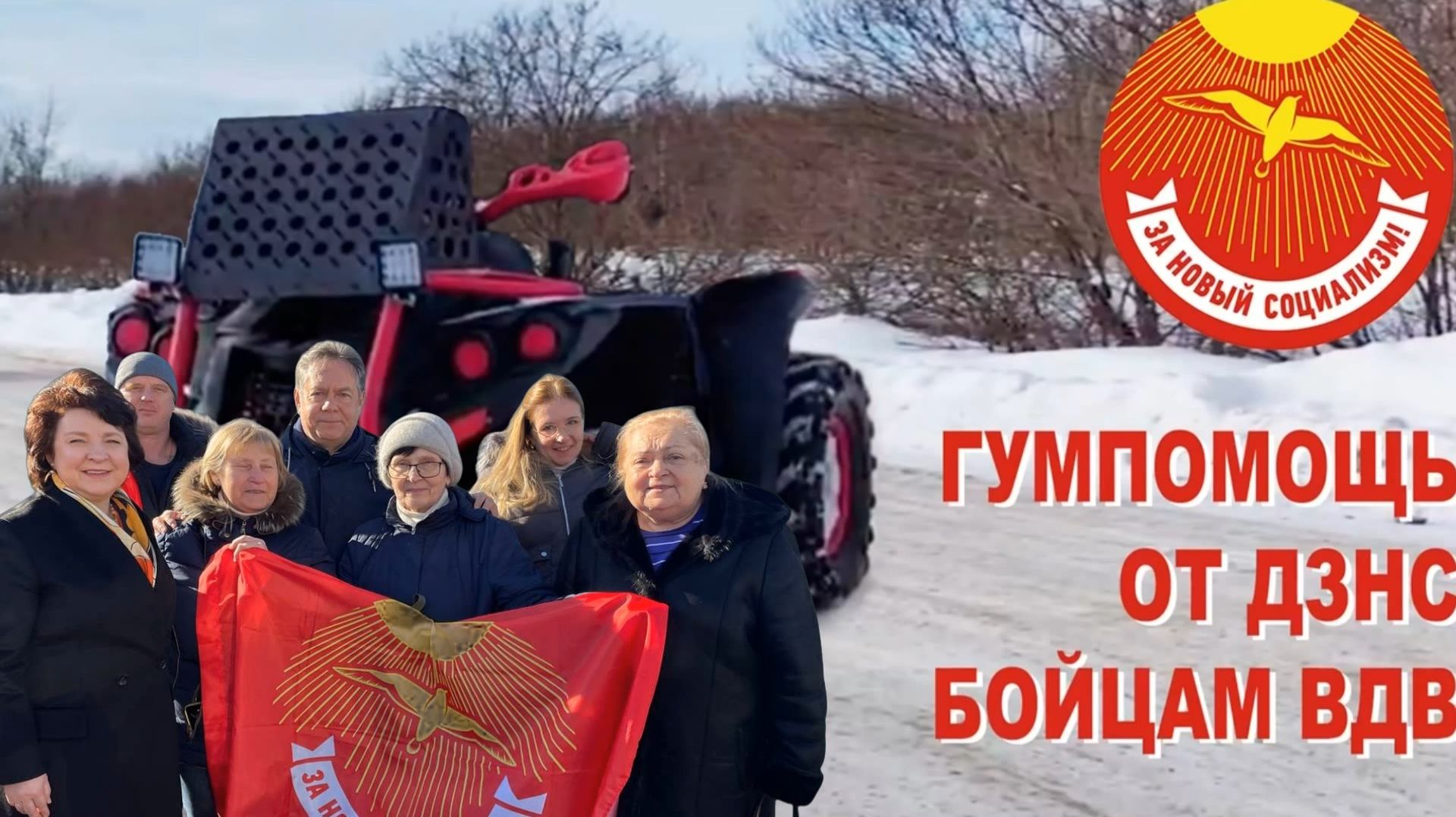 Героями не рождаются | ПОМОЩЬ БОЙЦАМ ВДВ | В интересах Народа | Депутат ГЛАЗКОВА