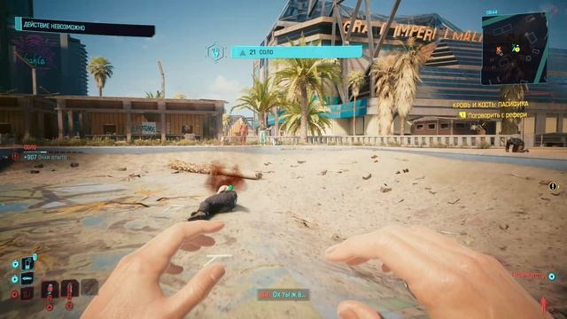 Техническое поражение