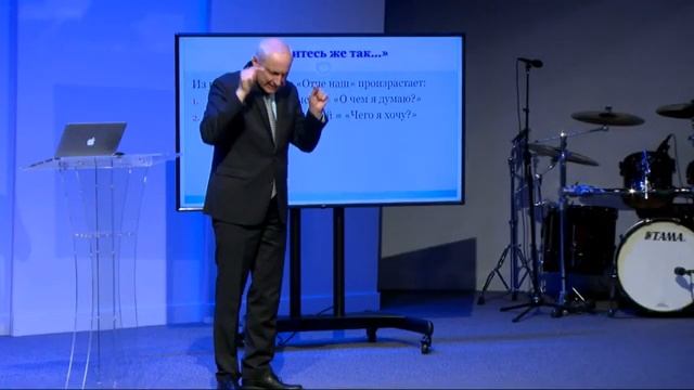 Корень и ветьви молитвы Юрий Друми Семинар 2