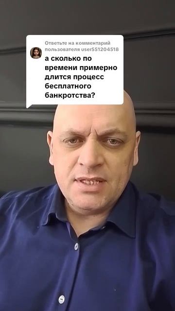 Банкротство физических лиц