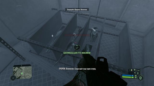 Прохождение Crysis Remastered #8 - Потерянный рай