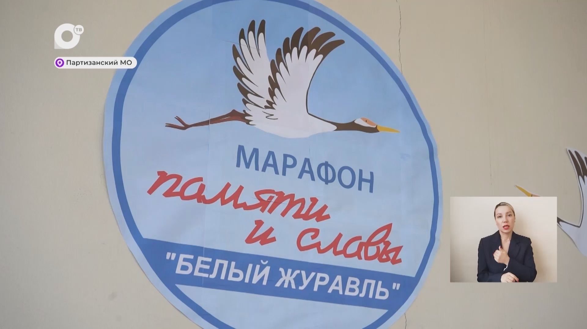 Земля Приморская / 21.03.26