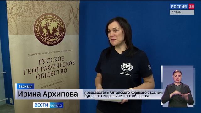 «Вести Алтай» за 20 марта 2026 года с сурдопереводом