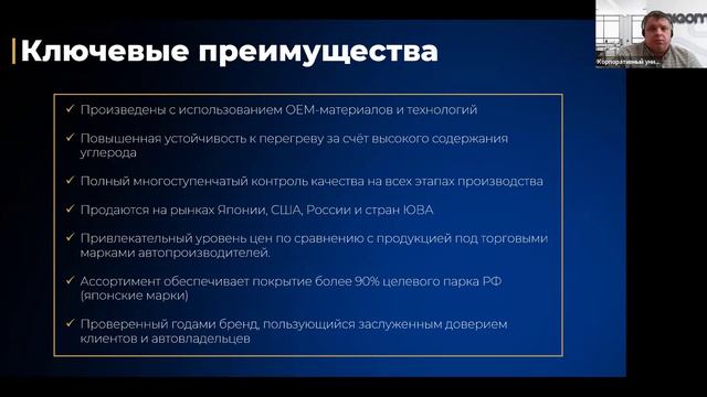ADVICS. Инновационные тормозные системы