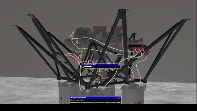 РД-107 - Трек Инженерный