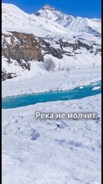 Река не молчит. Экоферма Кунцалу 2000м. Дагестан.