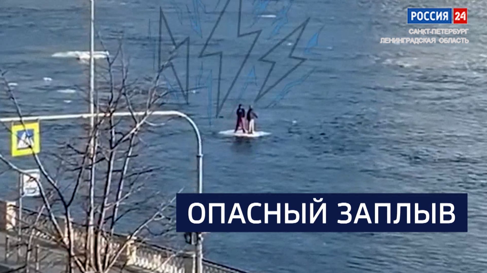 ВЕСТИ 24  Санкт-Петербург от 20.03.2026