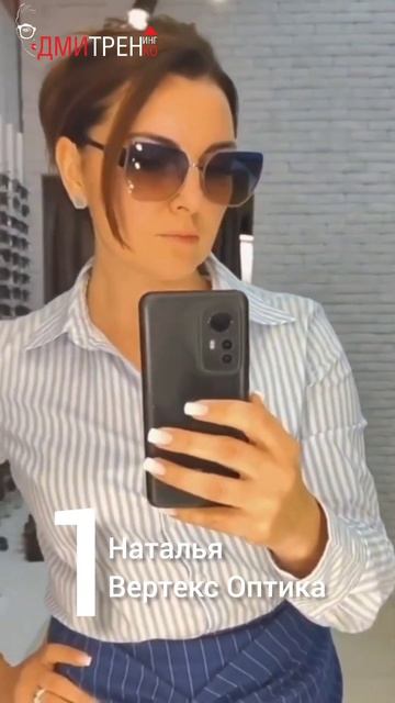 Чьи очки нацепил дракоша?