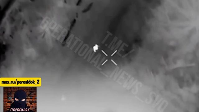 Режим свободной охоты на ВСУшников