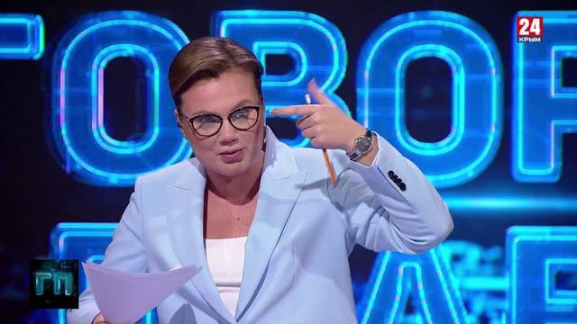 За Крым всегда боролись и Крым всегда боролся. За русский мир. Говорите правду 19.03.26