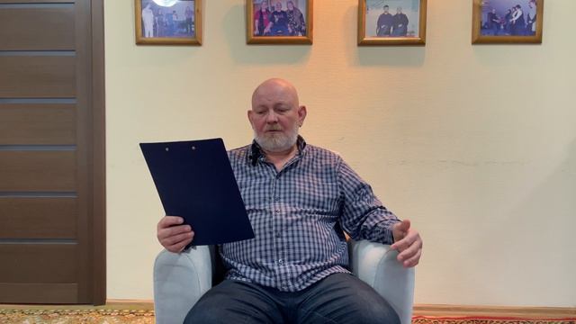 Напутствие (Дэвид Уайт Начни Рядом с Собой)