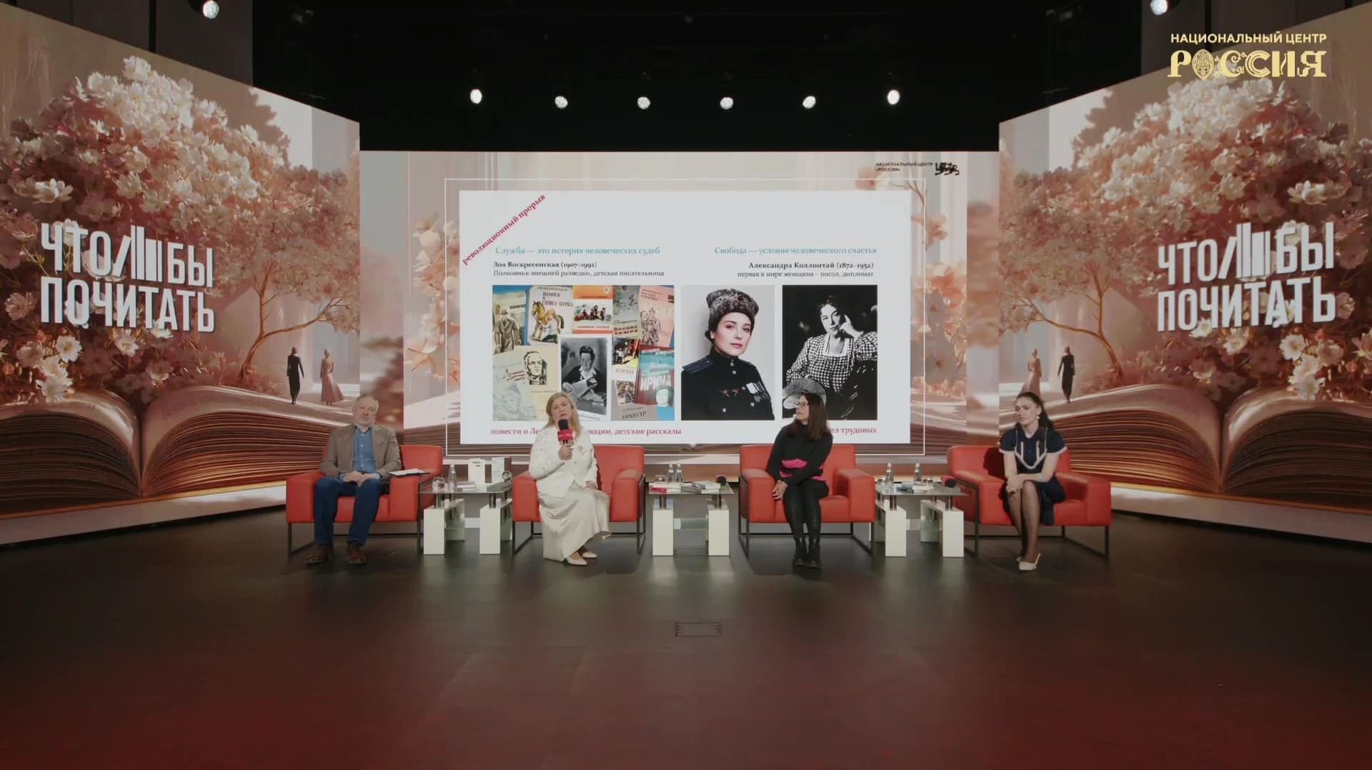 Дипломатия и литература: как писательница Александра Коллонтай изменила русскую культуру