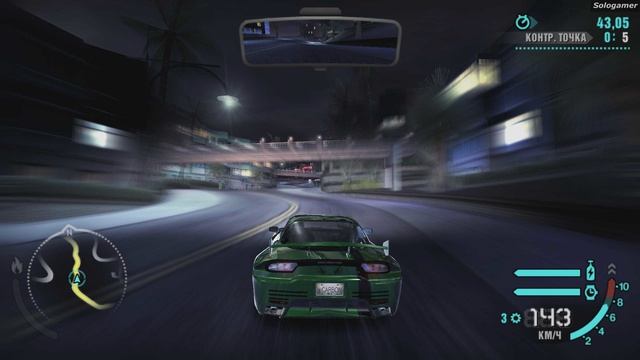 Need For Speed Carbon Прохождение #9