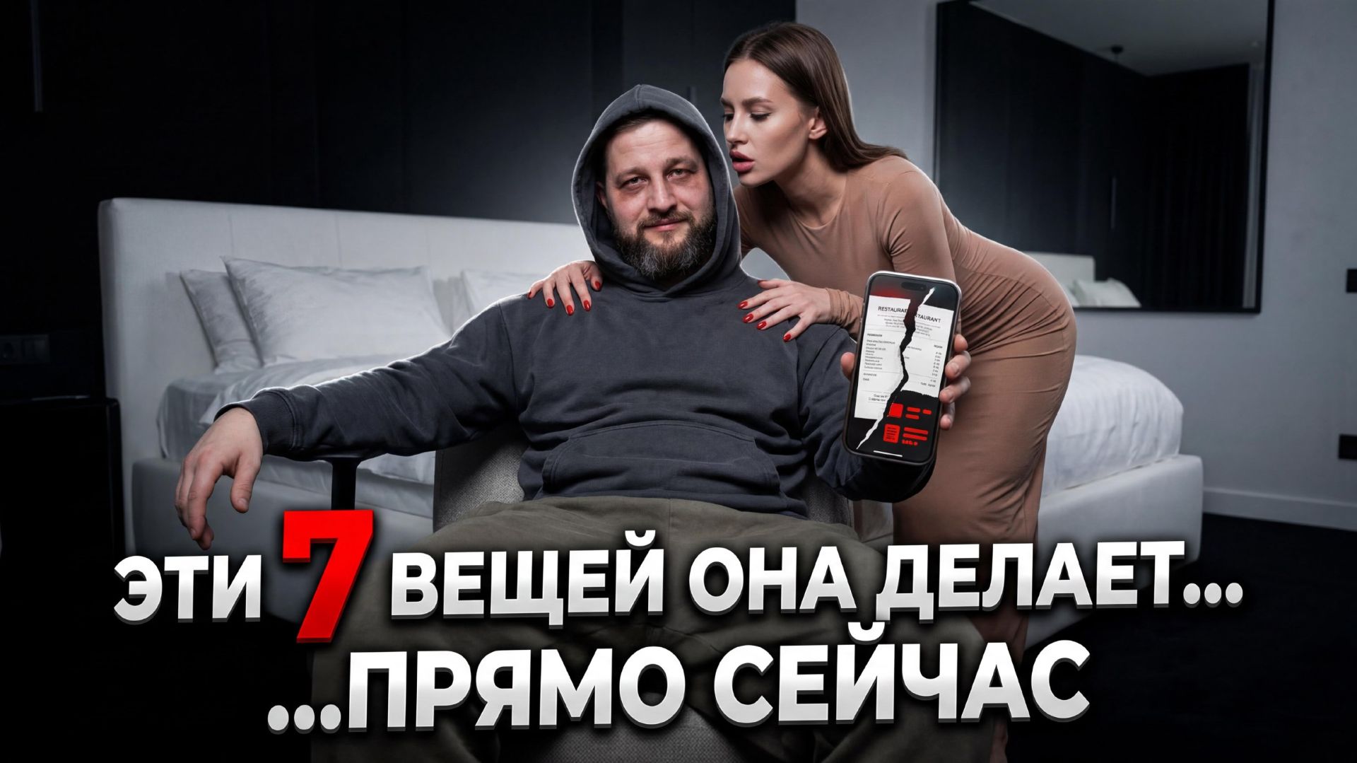 ОНА НЕ ТВОЯ ДЕВУШКА, она просто ТОБОЙ ПОЛЬЗУЕТСЯ: 7 вещей, которые ты ИГНОРИРУЕШЬ (А ЗРЯ)