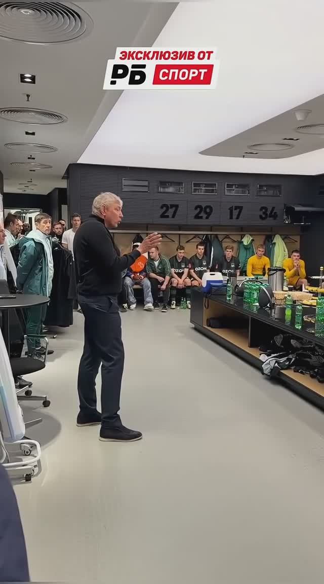 Мощная речь Сергея Галицкого в раздевалке Краснодара после ЦСКА #Shorts