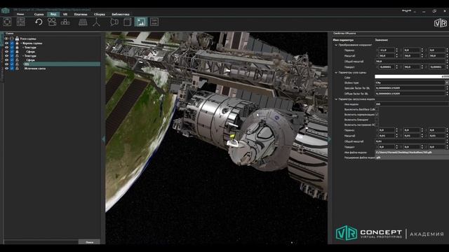 Исследование и обучение на МКС