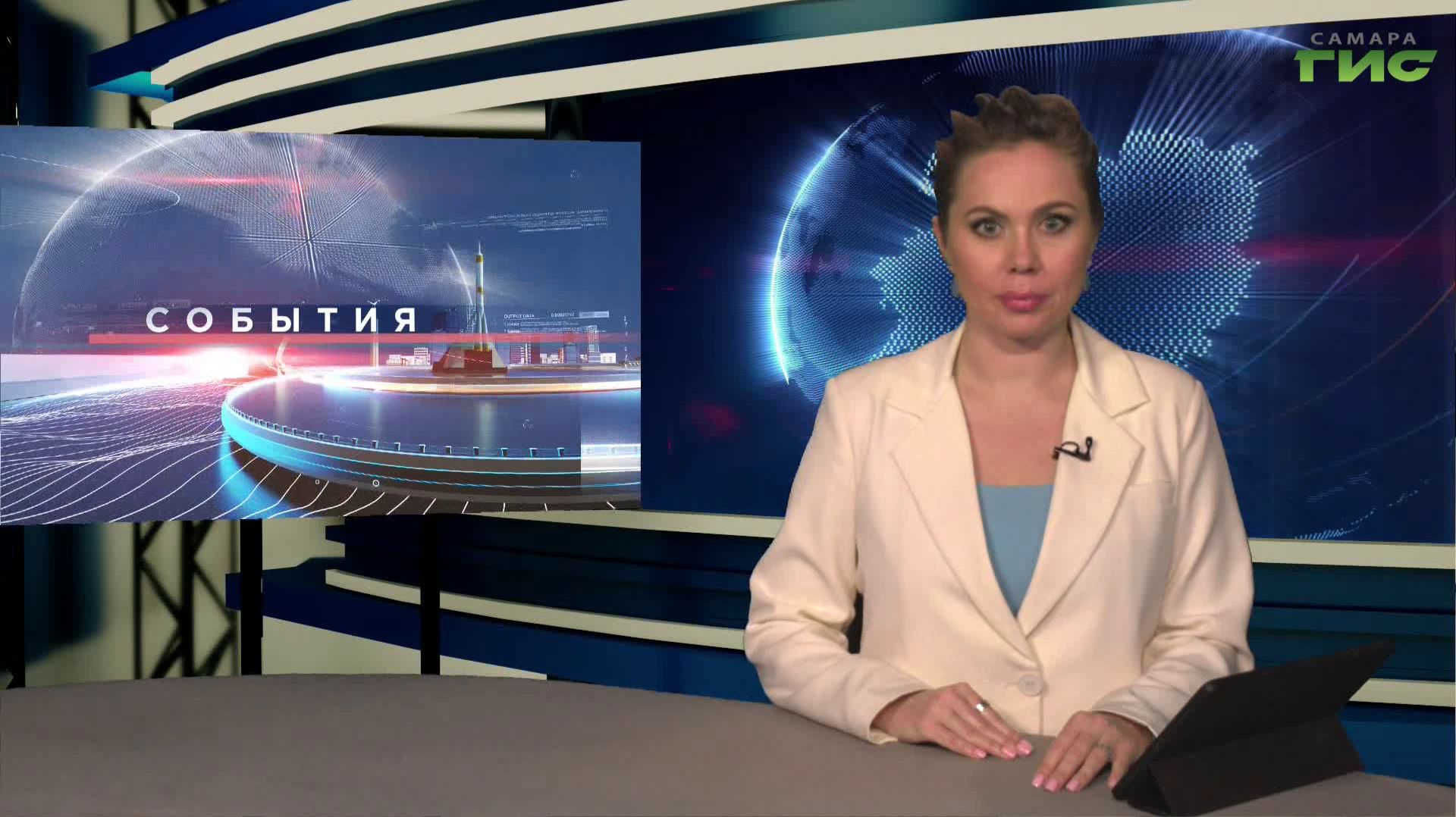 "События" от 20.03.2026 (вечер)