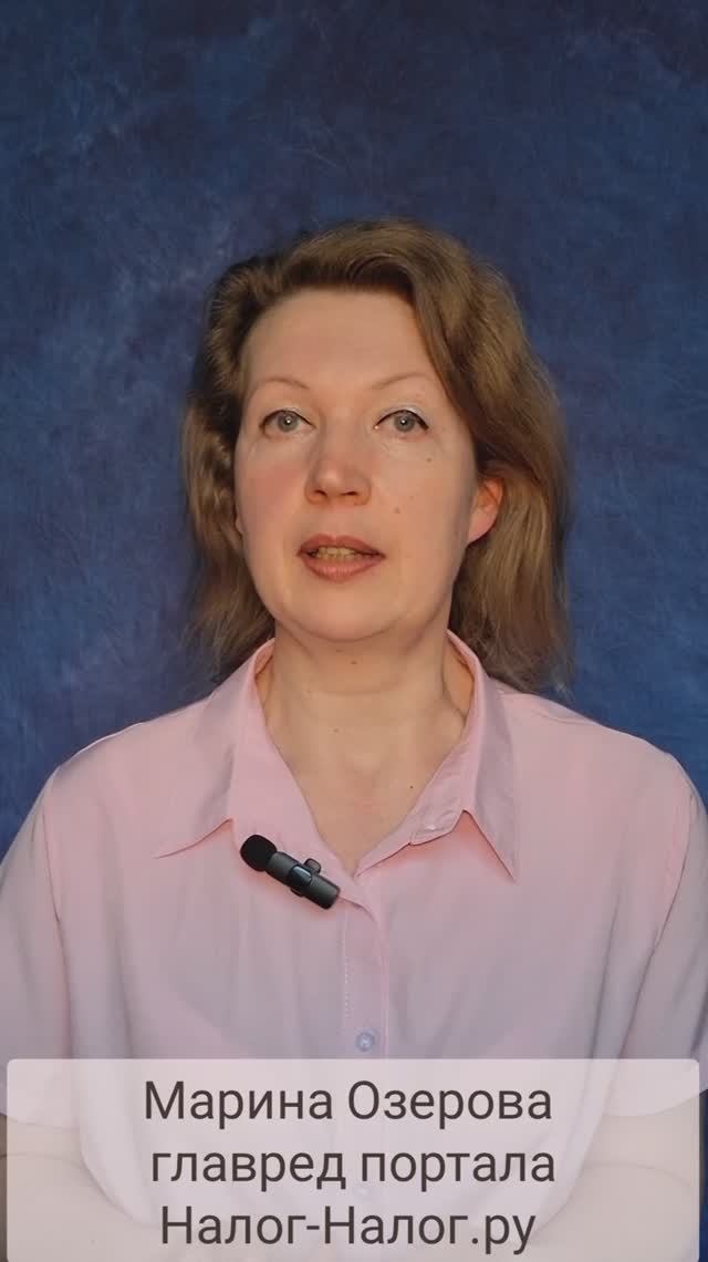 Новые платежки по налогам с 01.04.2026