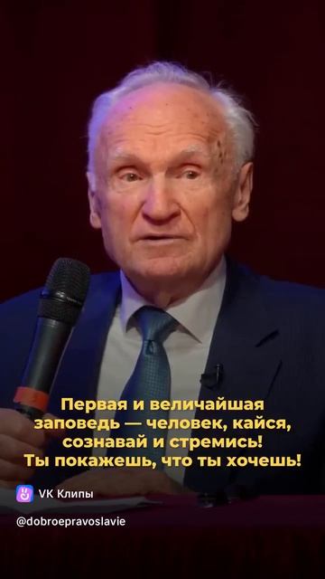 ☦️❤ПОКАЯНИЕ!!!❤🙏