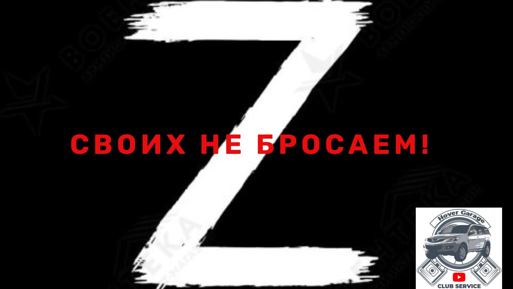 Уничтожили новый мотор.... КАК???