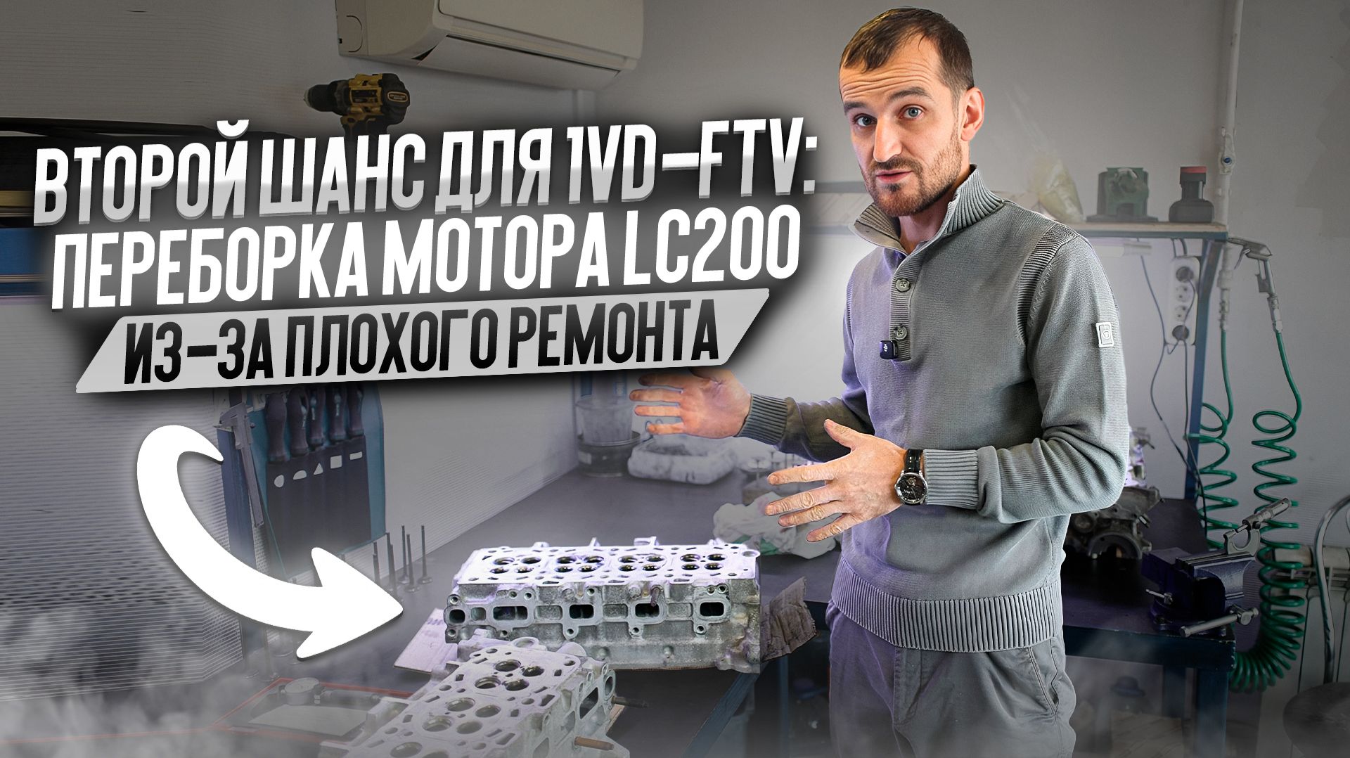 Второй шанс для 1VD‑FTV: переборка мотора LC200 из‑за плохого ремонта